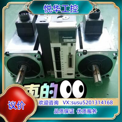 原装伺服电机MEDHT7364E MSME202GCGH，M议