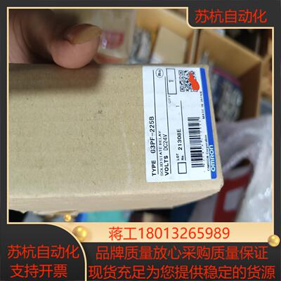 OmronG3PF-225B