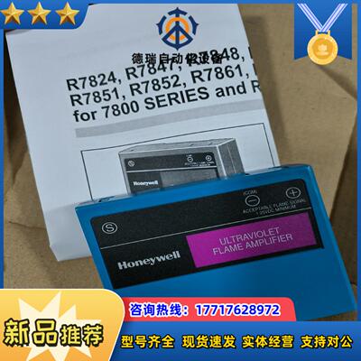 R7861A1026火焰放大卡议价