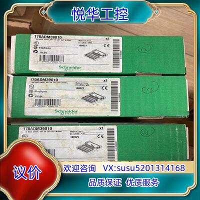 170ADM39010适配器  原装 170ADM议价