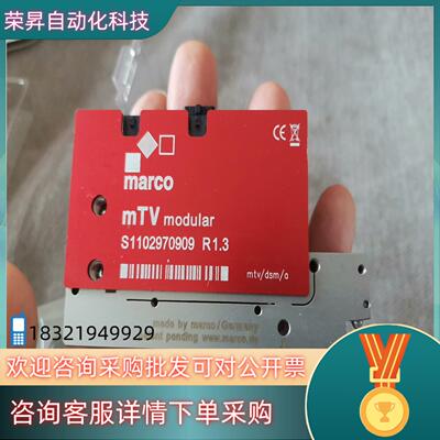 现货MACO德国马克压电电磁阀mTV  原装modular