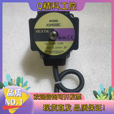 现货ASM66BC步进电机双出轴60步进电机成色功能