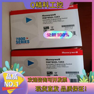 现货Honeywell霍尼韦尔控制器  RM7800L1053