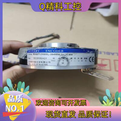 现货长春荣德编码器R100T-25G05L-2048BM-DK0
