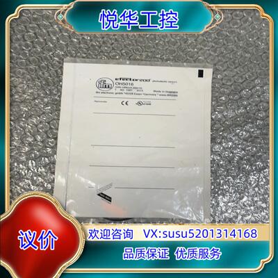原装全新原装IFM易福门 OH5016 图片实拍 现货议价