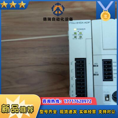 plc模块fx3u-4hsx-adp议价