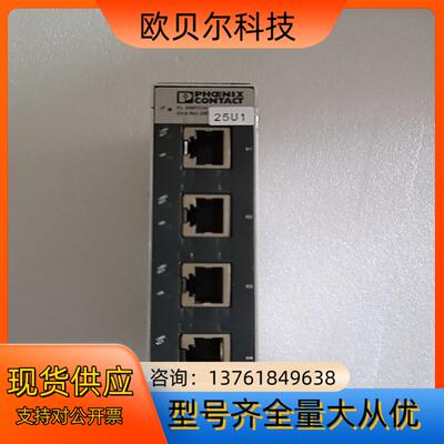 菲尼克斯型号2891152 现货 FL SWITCH SFN