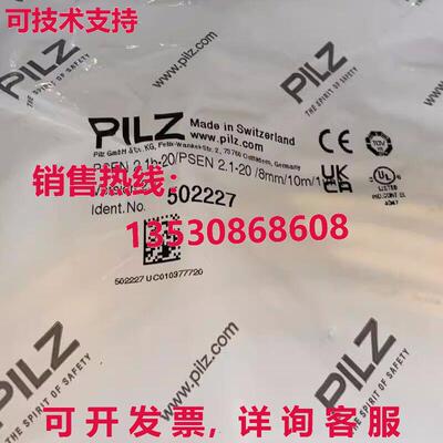 供应原装PILZ 502227 磁性安全开关 PSEN 2.1B-20/PSEN 2.1-20