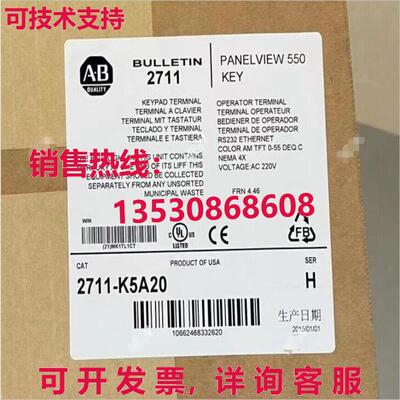 供应原装ALLEN BRADLEY 2711-K5A20 SER H FRN 4.46   2711K5A20