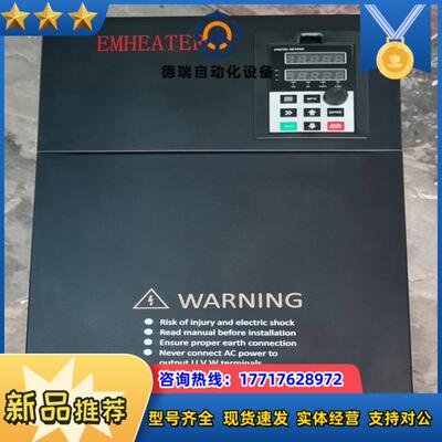 易盟一特变频器380V37KW重载型 EM15-G3-037议价