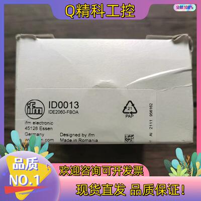 现货全新原装 IFM易福门 ID0013 电感式传感器