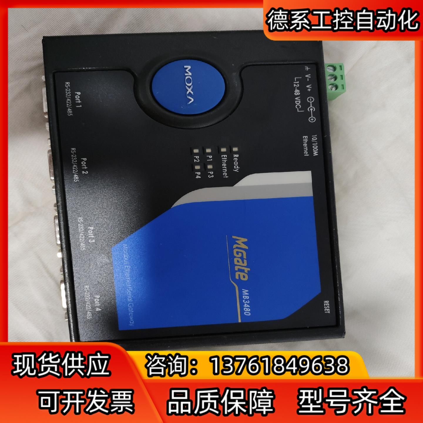 MOXA 3480 串口网络服务器,闲置,功能正常,