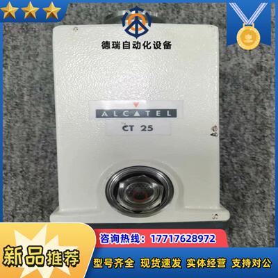 ALCATEL CT 25 VACUUM CONDENSAT议价