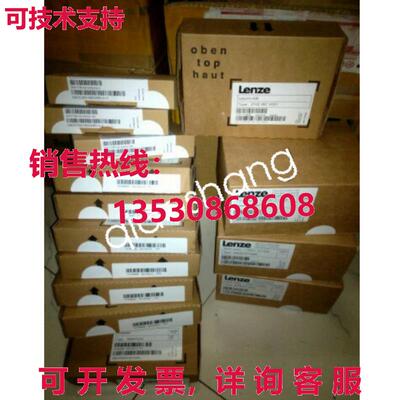 原装供应Lenze E84AVSCE5524SB0    /