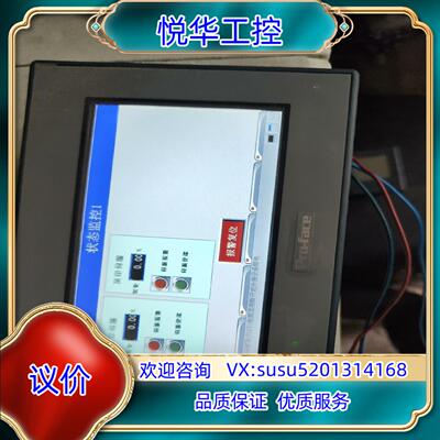 普洛菲斯工控屏GC-4408W，PFXGE4408WAD议价