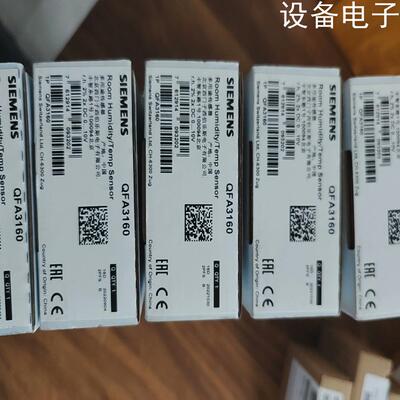 (设备配件）西门子多用途传感器，QFA3160