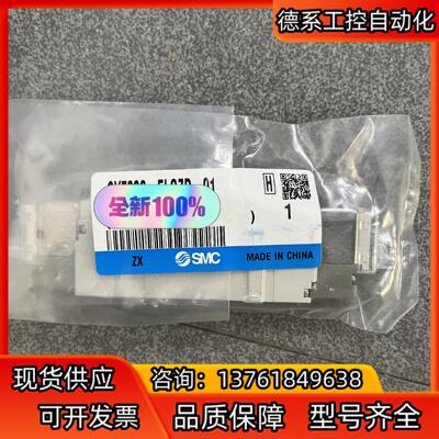 #SMC 电磁阀型号SY5320-5LZD-01现货正品