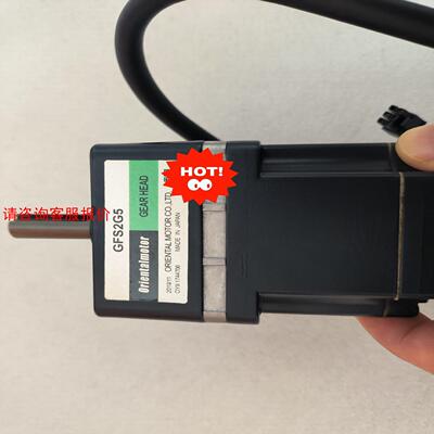 全新正品东方马达:BLEM23-GFS，减速机:GFS2G5