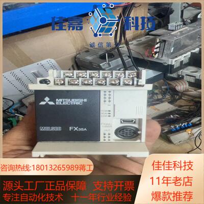 PLC FX3SA-14MR成色新新议价出