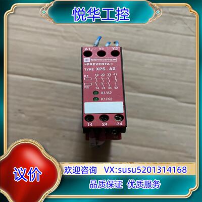 原装XPS-AX XPSAX5120 如图议价议价