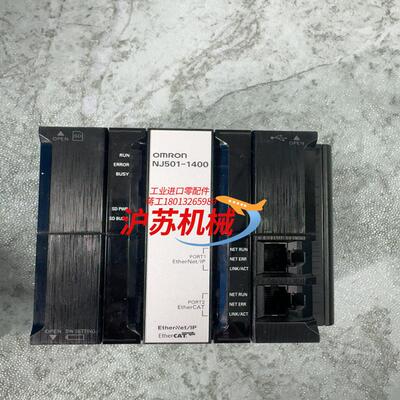 CPUNJ501-1400版本143