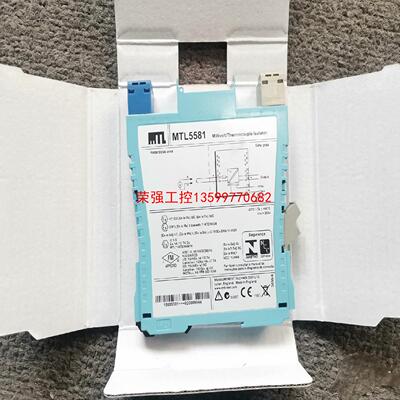 【荣强工控】MTL5581 隔离式安全栅 MTL5581 MTL5501