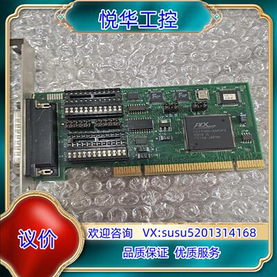 SEALEVEL 7205 Revision A采集卡议价