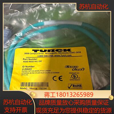 TURCK图尔克全新预制线RSSD- RSSD-441-1M
