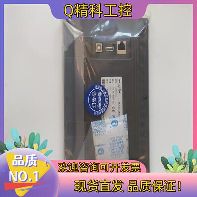 现货全新mcgs昆仑通态触摸屏Tpc7022ex 七寸人机界面带