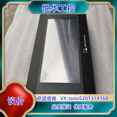 原装威纶通触摸屏TK6070iP，正常，2台，另外后3议