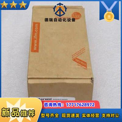 全新德国易福门IFM温度开关 TK6330议价