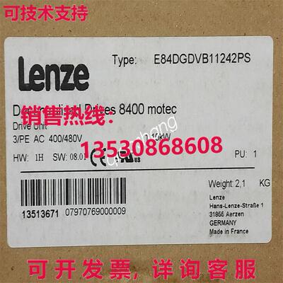 原装供应E84DGDVB11242PS逆变器LENZE