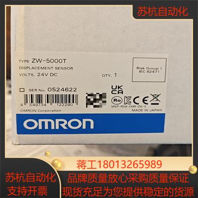 ZW-S5020  ZW-5000T光纤同轴位移传感器