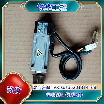 原装伺服电机，MSMD012P1S，0.1KW的，原装拆议
