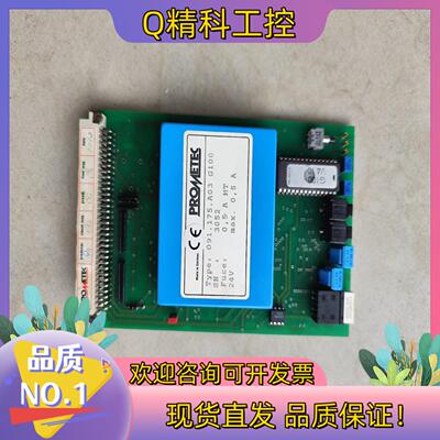 现货PROMETEC 传感器卡件