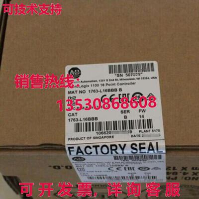 供应原装AB 1763-L16BBB /B MicroLogix 1100 16 点控制器 I763L1