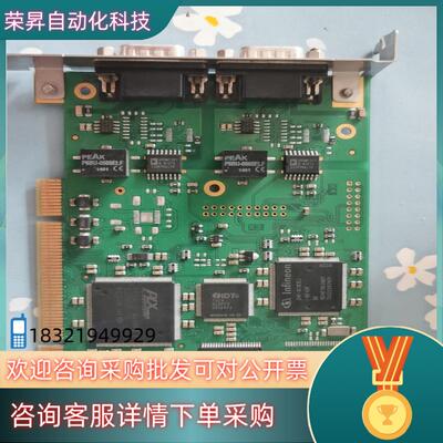 IXXAT iPC-I XC16/PCI V1.2  MG1