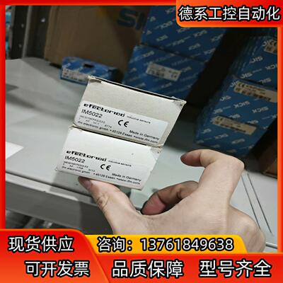 IM5022全新原装IFM电感式接近开关