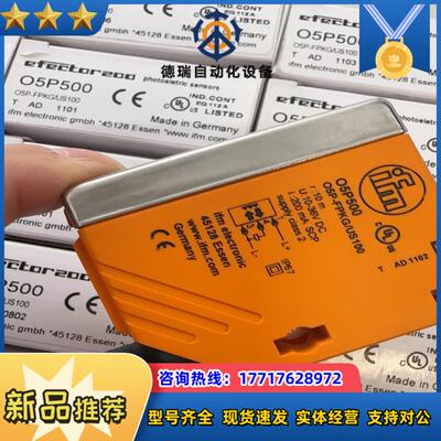 O5P500议价