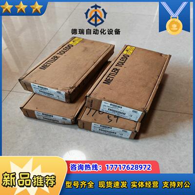 METTLER TOLEDO/梅特勒托利多SB-0.5T称重