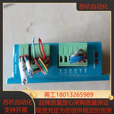 现货销售 MOTEC驱动器 SD266