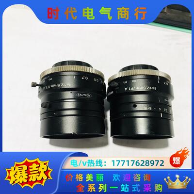 KOWA工业镜头 LM12HC LM08HC LM16HC议价