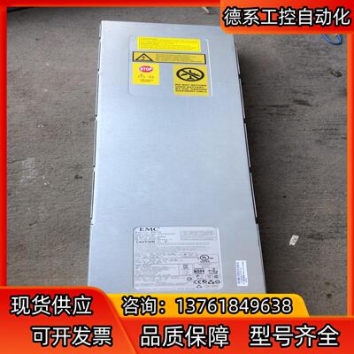 EMC^2 SPS 电源  MA01748   API3SG0