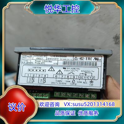 原装Dixell数显温控XR04CX-5N0C1议