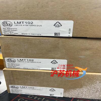 易福门液位料位计 LMT102  3个  1100一