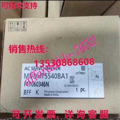 原装供应MDDHT5540BA1交流伺服驱动器