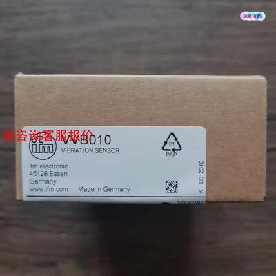 全新原装正品 IFM易福门 VVB010 振动传感器，实物拍