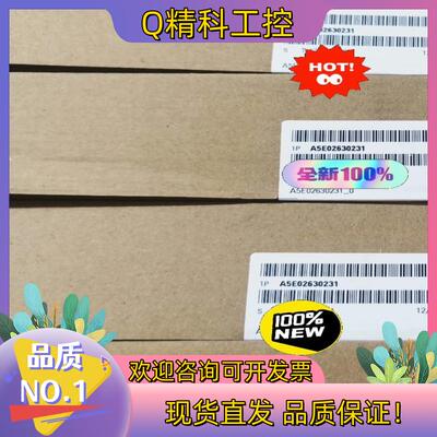 现货A5E02630231 A5E02630230 A5E026