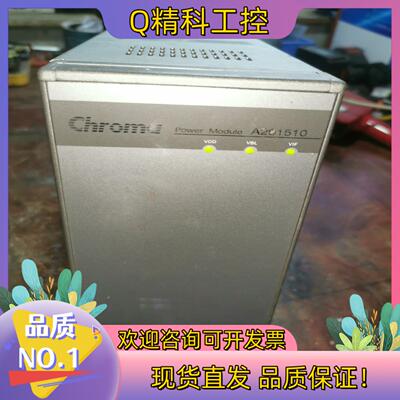现货台湾chroma A291510液晶模块自动系统 通电成