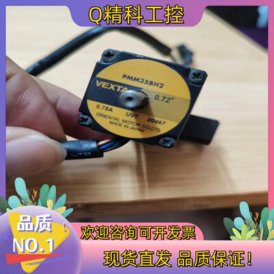 现货东方双轴电机PMM35BH2~0.75A物品